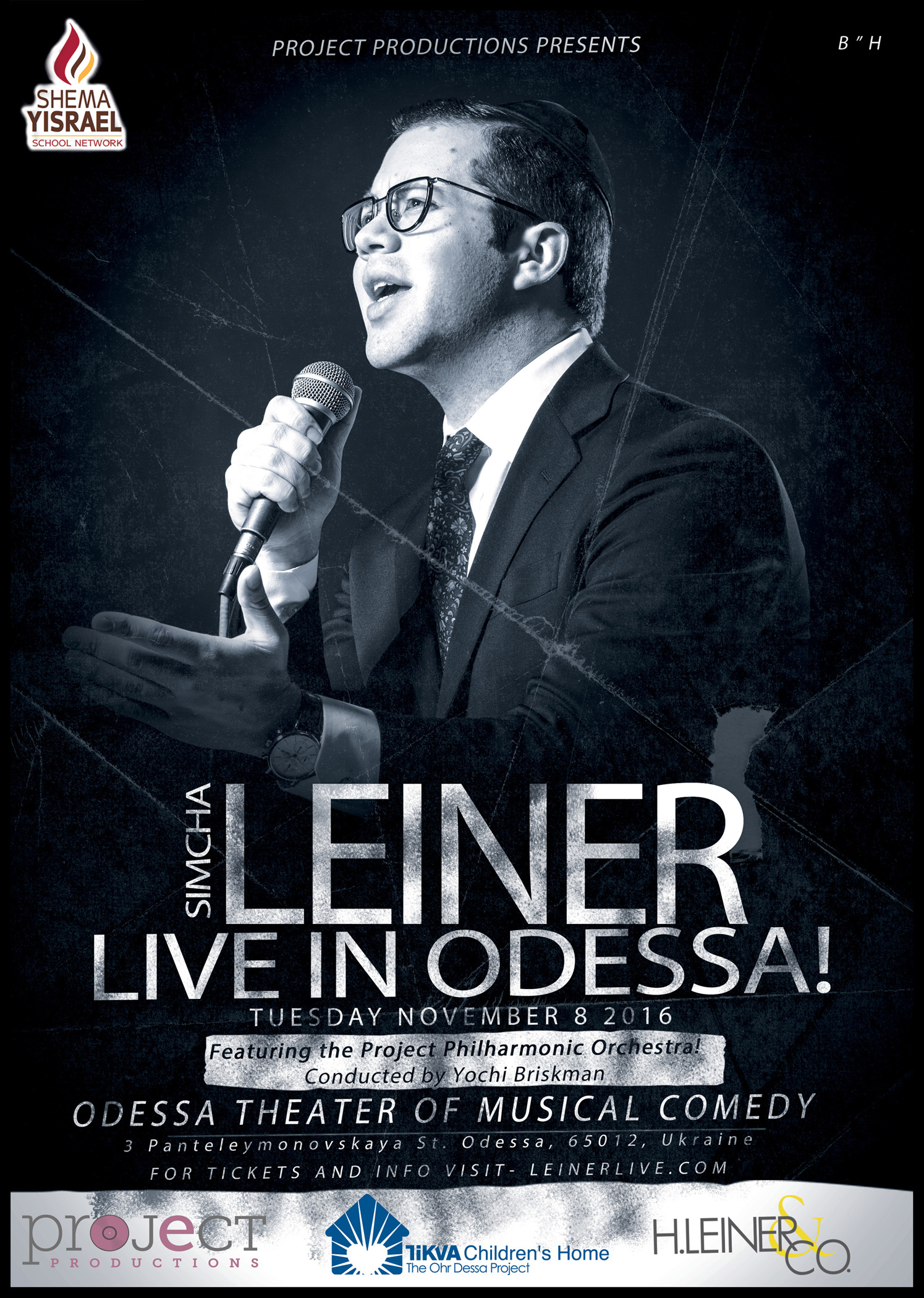 Simcha Leiner Live In Odessa! – JE Network