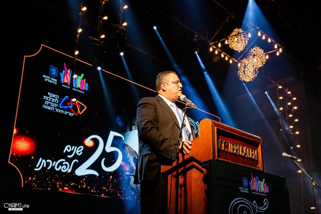 The 25th Yahrtzeit of Reb Shlomo’s Main Performance in Jerusalem [Photo ...