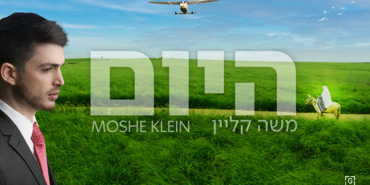 Moshe Klein In A New Energetic Single “Ha’Yom” – JE Network