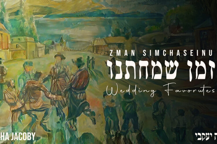 Shmuel With A New Single & Music Video “Ten Li Tefillah” – JE Network