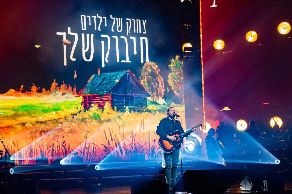 Chaim Twito Documented: The Prestigious ‘HASC’ Concert For The 36th ...