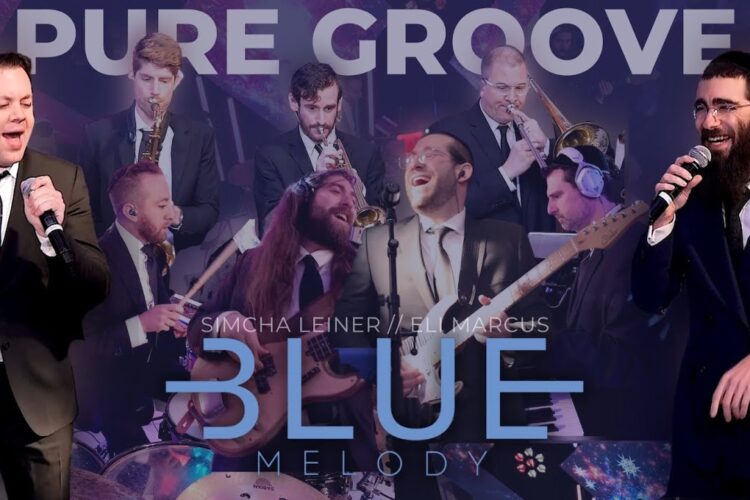 28 Year After Reb Shlomo’s Passing: Harel Tal – Yisbarach Shimcha – JE ...