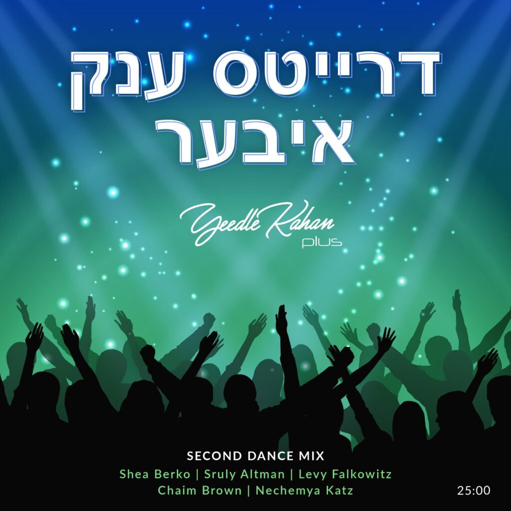 Dreits Enk Iber This Purim With Yeedle Kahan Plus – JE Network