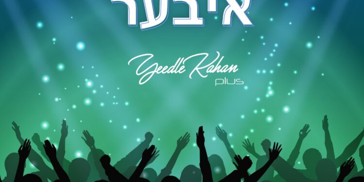 Dreits Enk Iber This Purim With Yeedle Kahan Plus – JE Network