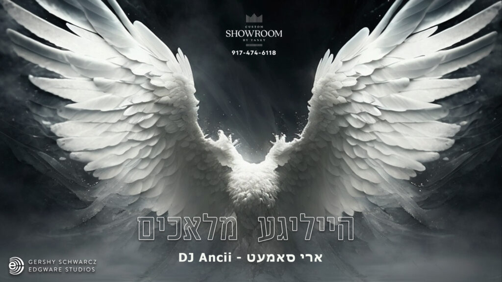DJ Ancii Feat. Ari Samet With A New Track For Purim “Heiligeh Maluchim ...