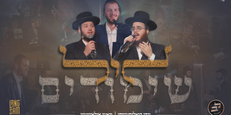 Hershy Langsam ft. Yidi Bialostozky, Motty Ilowitz & Lev Choir With A ...