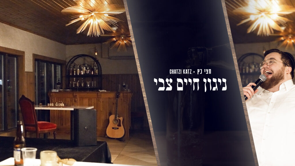Chatzi Katz With a New Music Video: “Niggun Chaim Tzvi” – JE Network