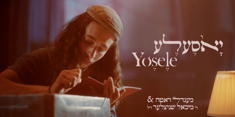 R’ Mendel Roth With Michoel Schnitzler Z”L With A Video That Will Leave ...