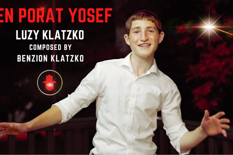 Baruch Levine “PEDUSCHO” [Album Preview] – JE Network