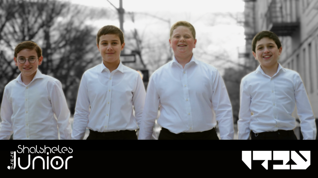 Shalsheles Junior – Ivdu | שלשלת ג’וניור – עבדו [Official Music Video ...
