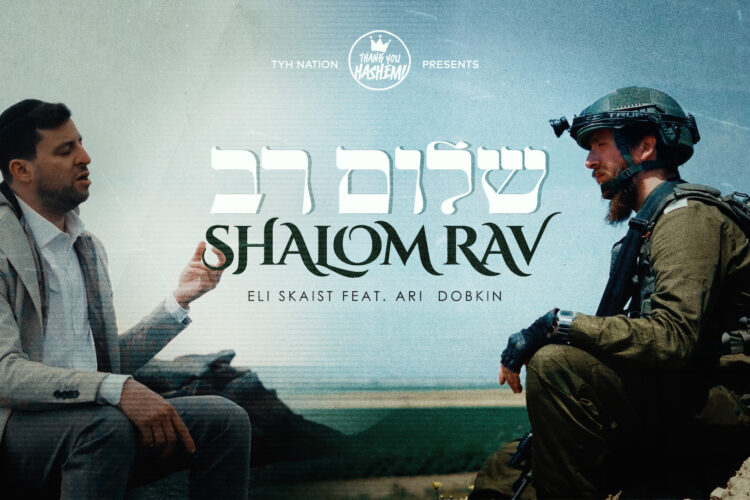 Zusha Releases New Album “Open The Gates” – JE Network