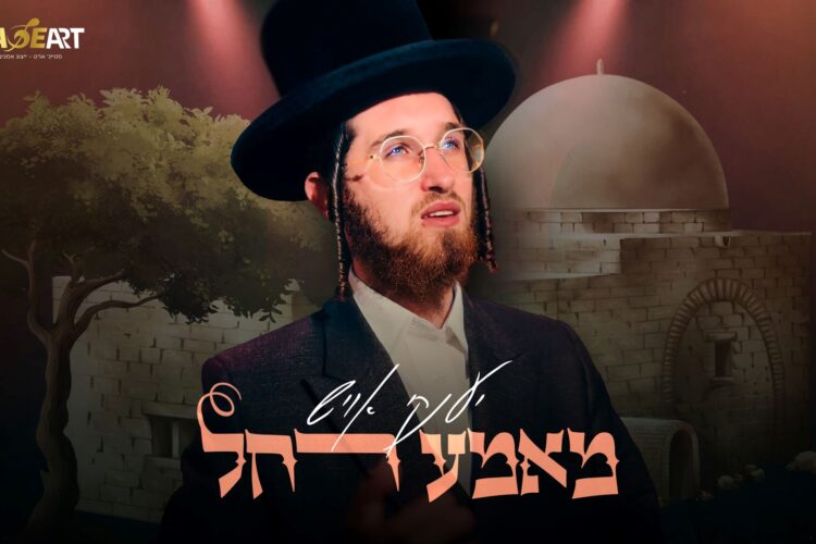 Singles – JE Network