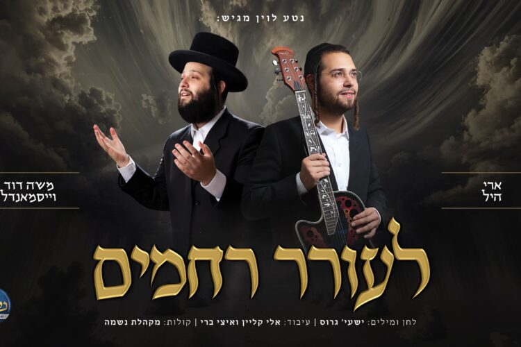 Singles – JE Network