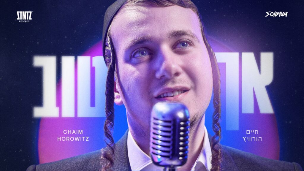 Moments Before His Chuppah: Singer Chaim Horowitz With A Brand New ...