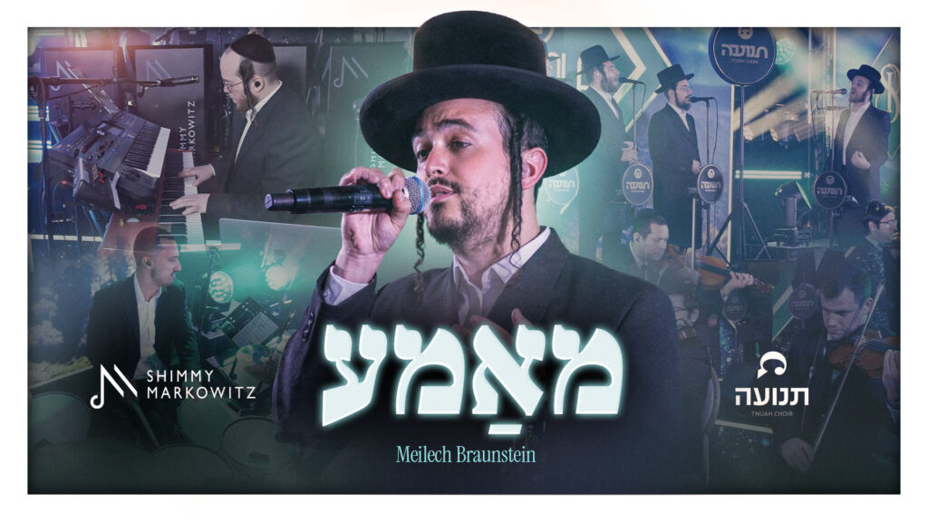 “Mameh” – An Emotional Live Performance by Meilech Braunstein, Shimmy ...
